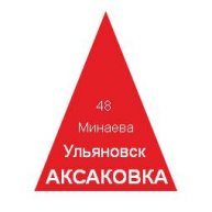 Иконка канала Аксаковка