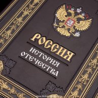 Иконка канала Подготовка к ЕГЭ по истории