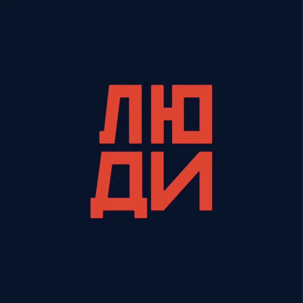 Иконка канала Люди и Бизнес