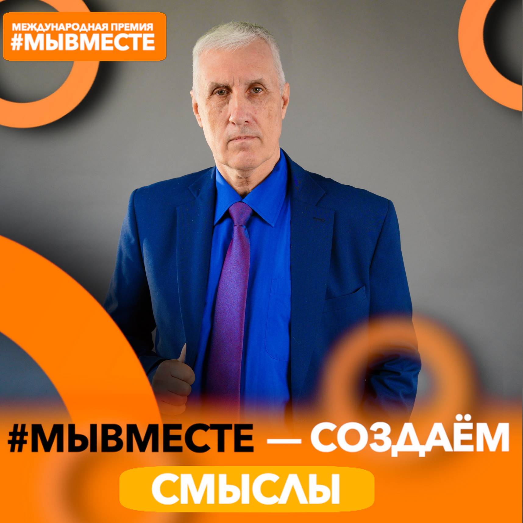 Иконка канала Добро.Центр | Технологи добра | Серпухов