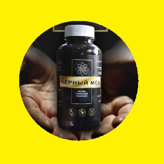 Иконка канала фульвовая кислота. fulvic acid