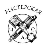 Иконка канала Мастерская Ч.А.С.