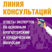Иконка канала ИНФОСОФТ (Волгоградский Консультант + )