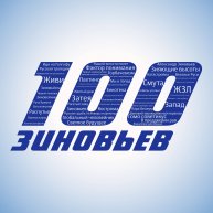 Иконка канала ЗИНОВЬЕВ.ИНФО - ZINOVIEV.INFO