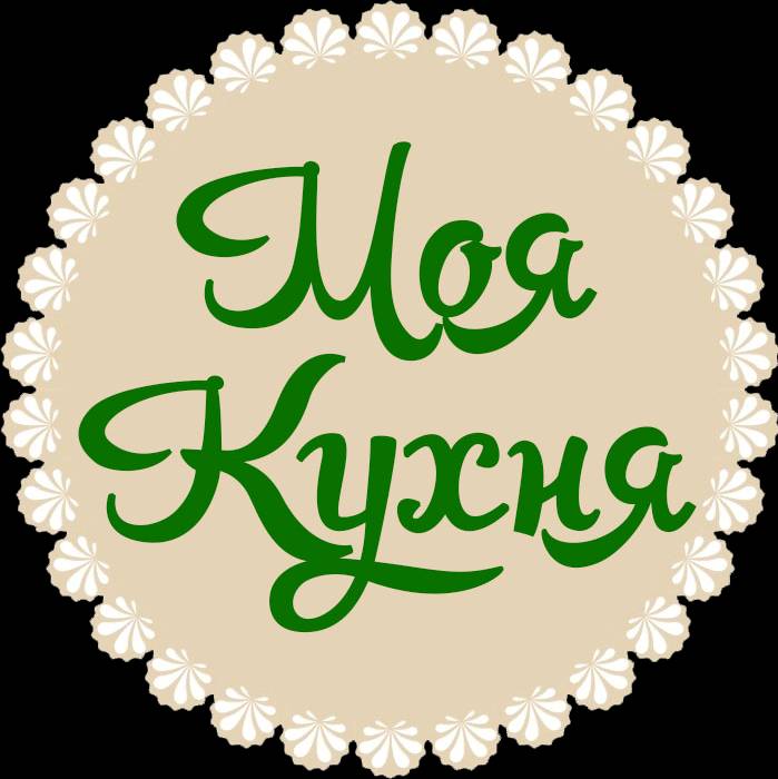 Иконка канала Моя Кухня