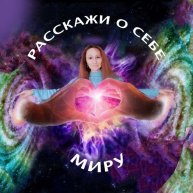 Иконка канала Новая реальность