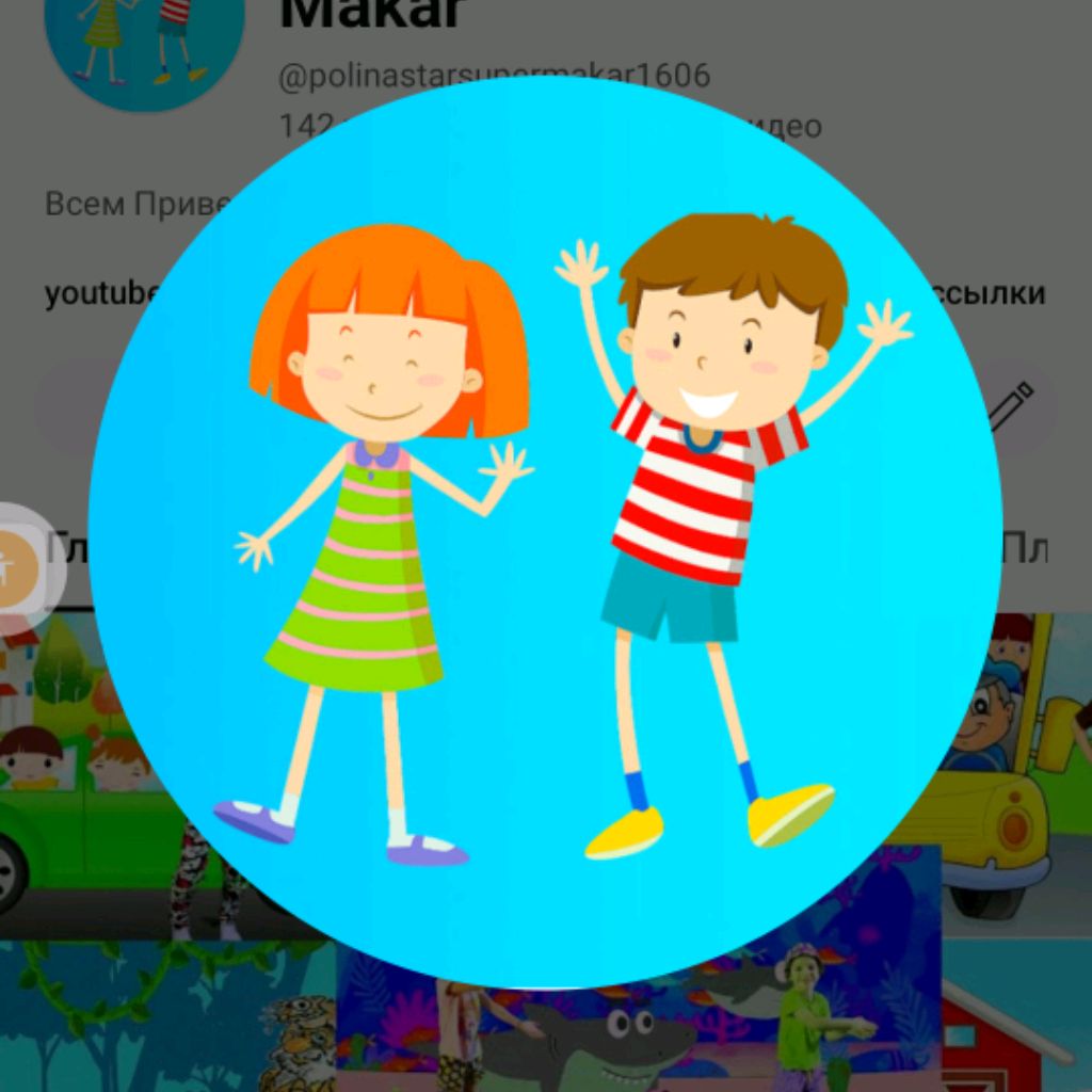 Polina Star & Super Makar на RUTUBE: 1 видео – смотреть онлайн и ...