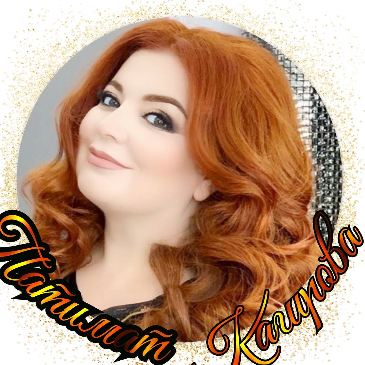 Иконка канала ПАТИМАТ КАГИРОВА