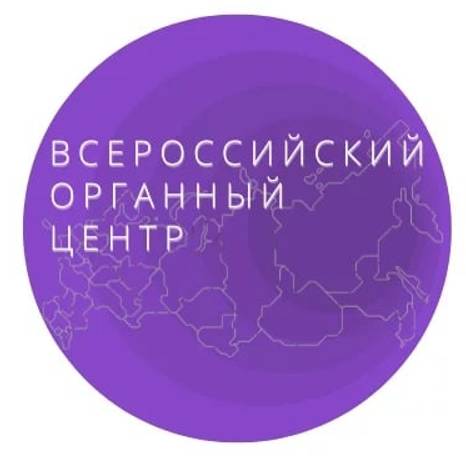 Иконка канала Всероссийский органный центр