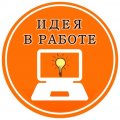 Иконка канала IDEAVRABOTE