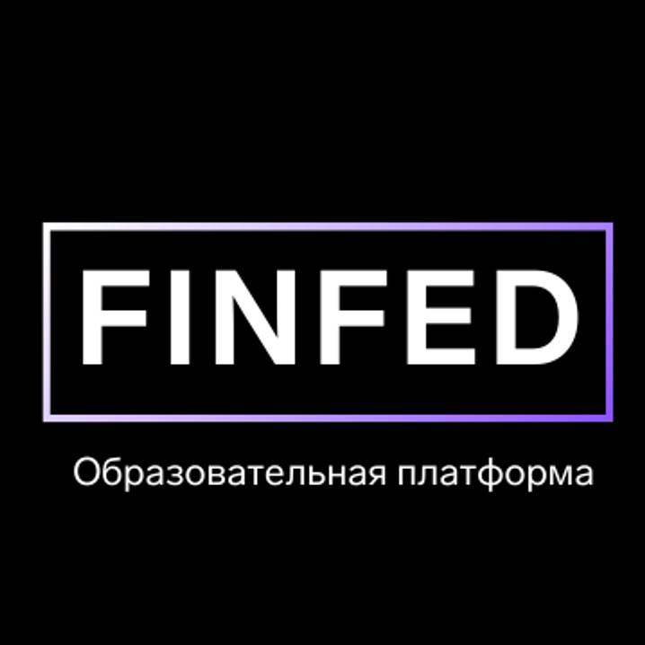 Иконка канала FINFED_образовательный платформа