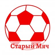 Иконка канала Старый Мяч