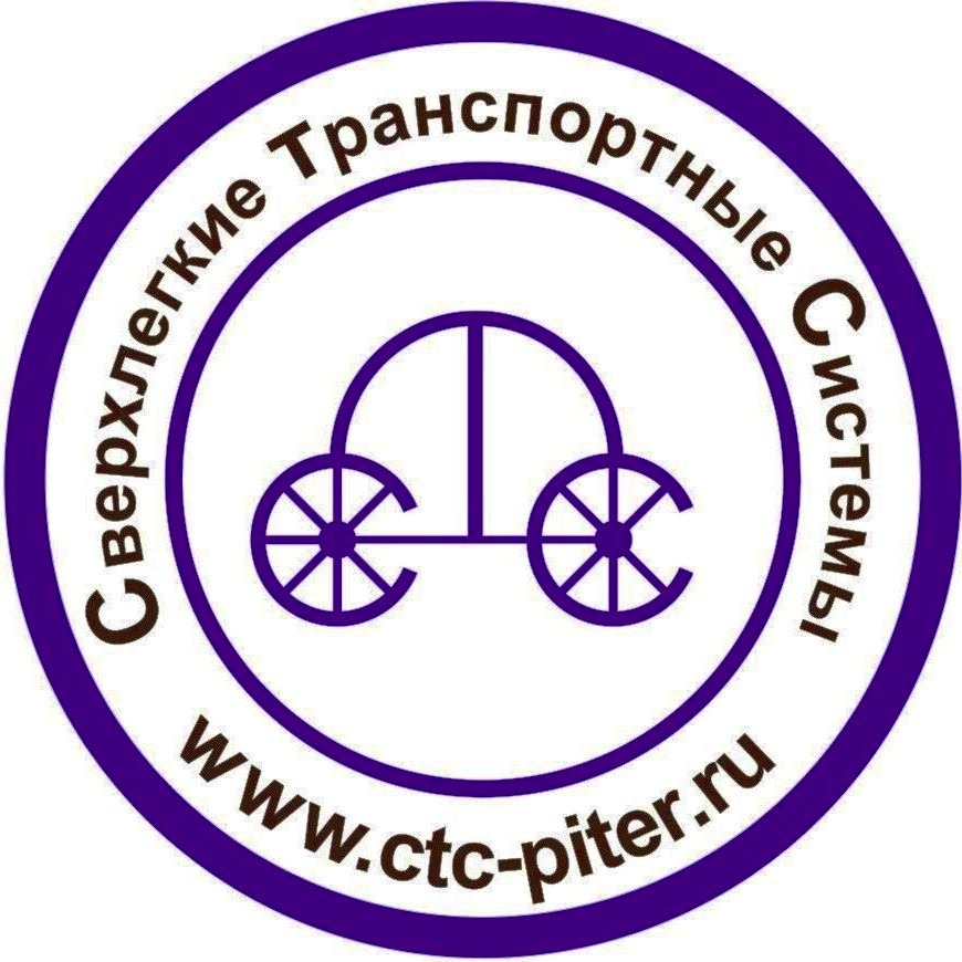 Иконка канала Сверхлегкие Транспортные Системы