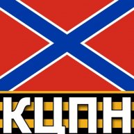 Иконка канала КЦПН. Координационный центр помощи Новороссии