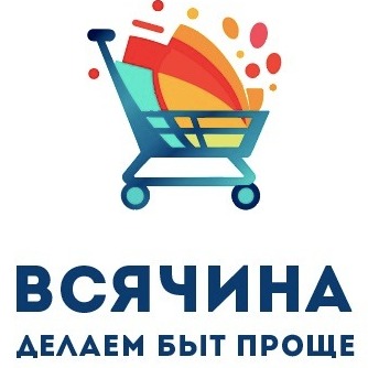 Иконка канала Всячина. Делаем быт проще