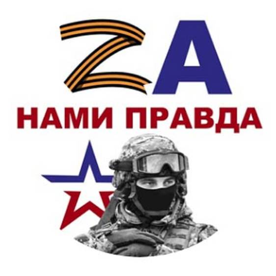 Иконка канала Я Это
