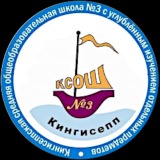 Иконка канала МБОУ "КСОШ № 3"