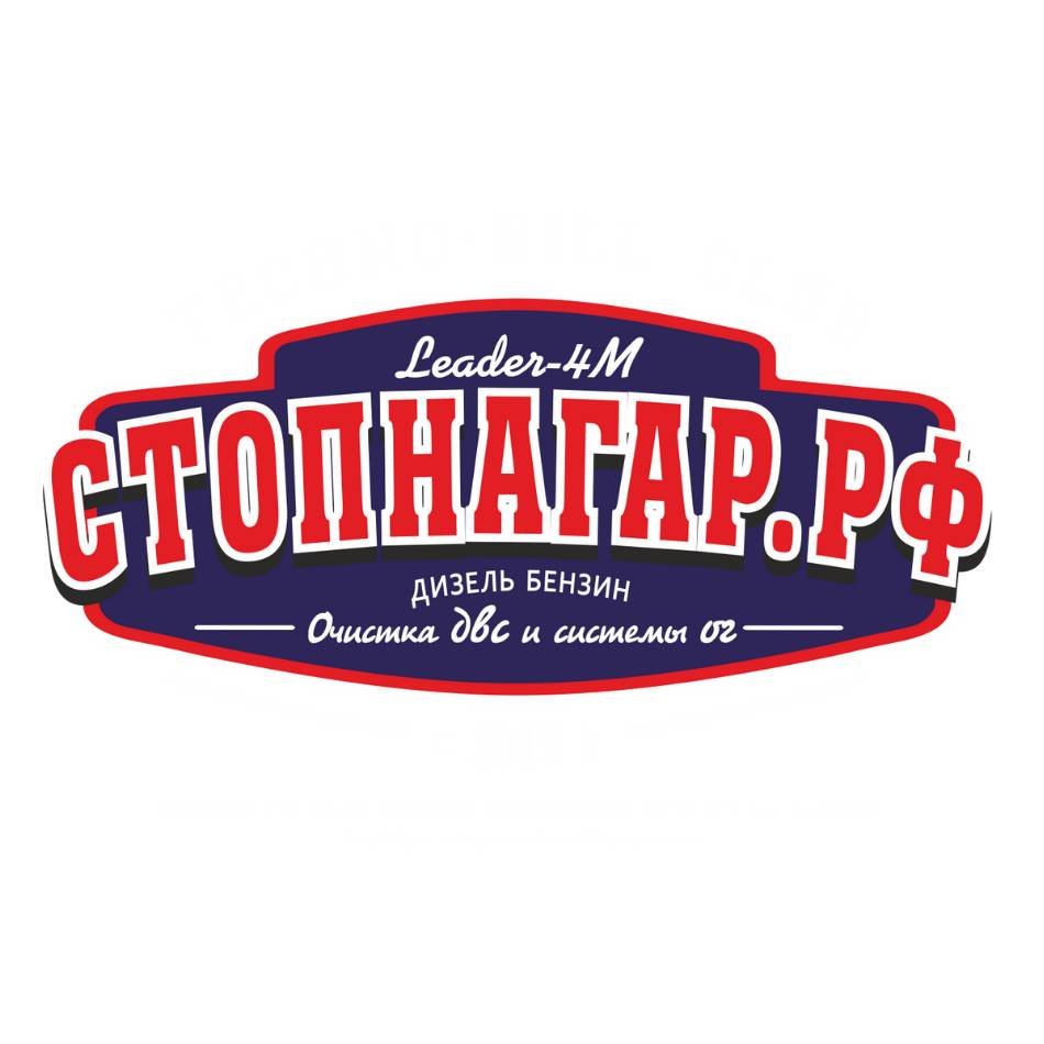 Иконка канала стопнагар.рф