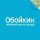 Иконка канала Обойкин — обойный центр города