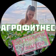 Иконка канала Агрофитнес без накипи гламура