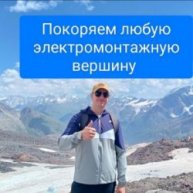 Иконка канала Электрический штурм