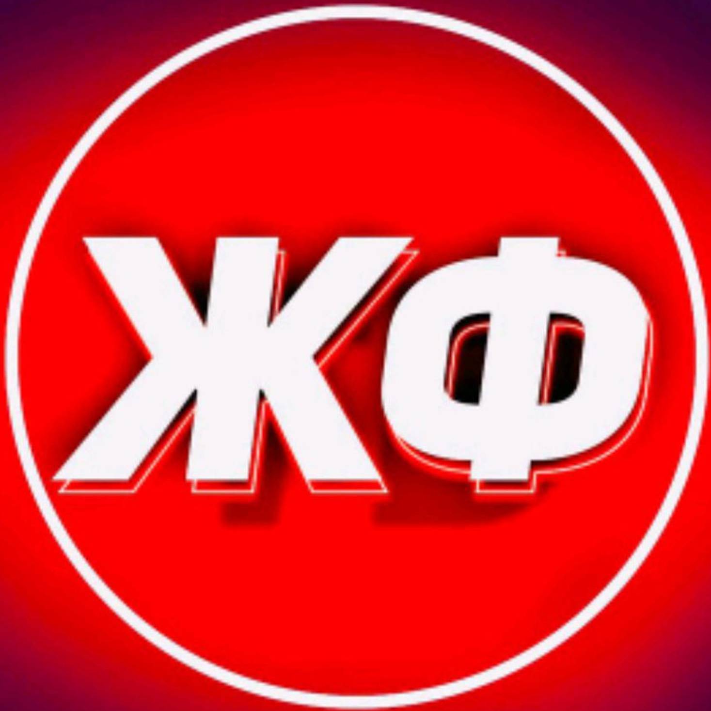 Иконка канала ЖИЗНЬ ФУТБОЛ