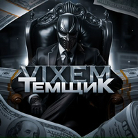 VIXEM на RUTUBE: 1 видео – смотреть онлайн и бесплатно (35540207)