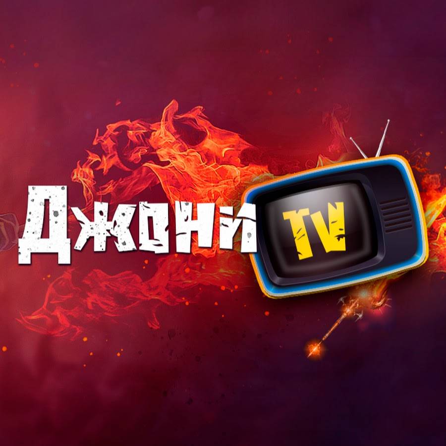 Иконка канала Джони TV