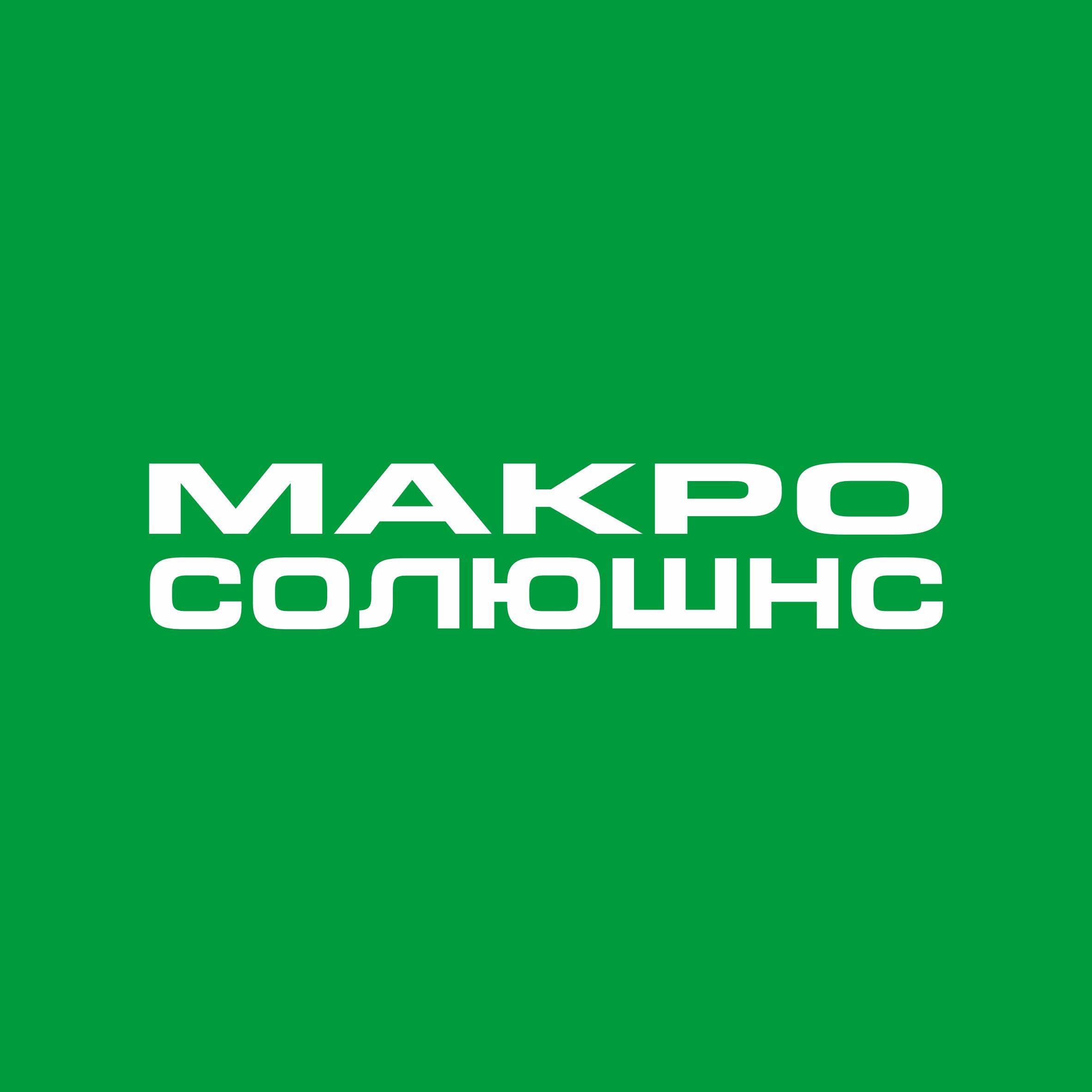 Иконка канала Макро Солюшнс