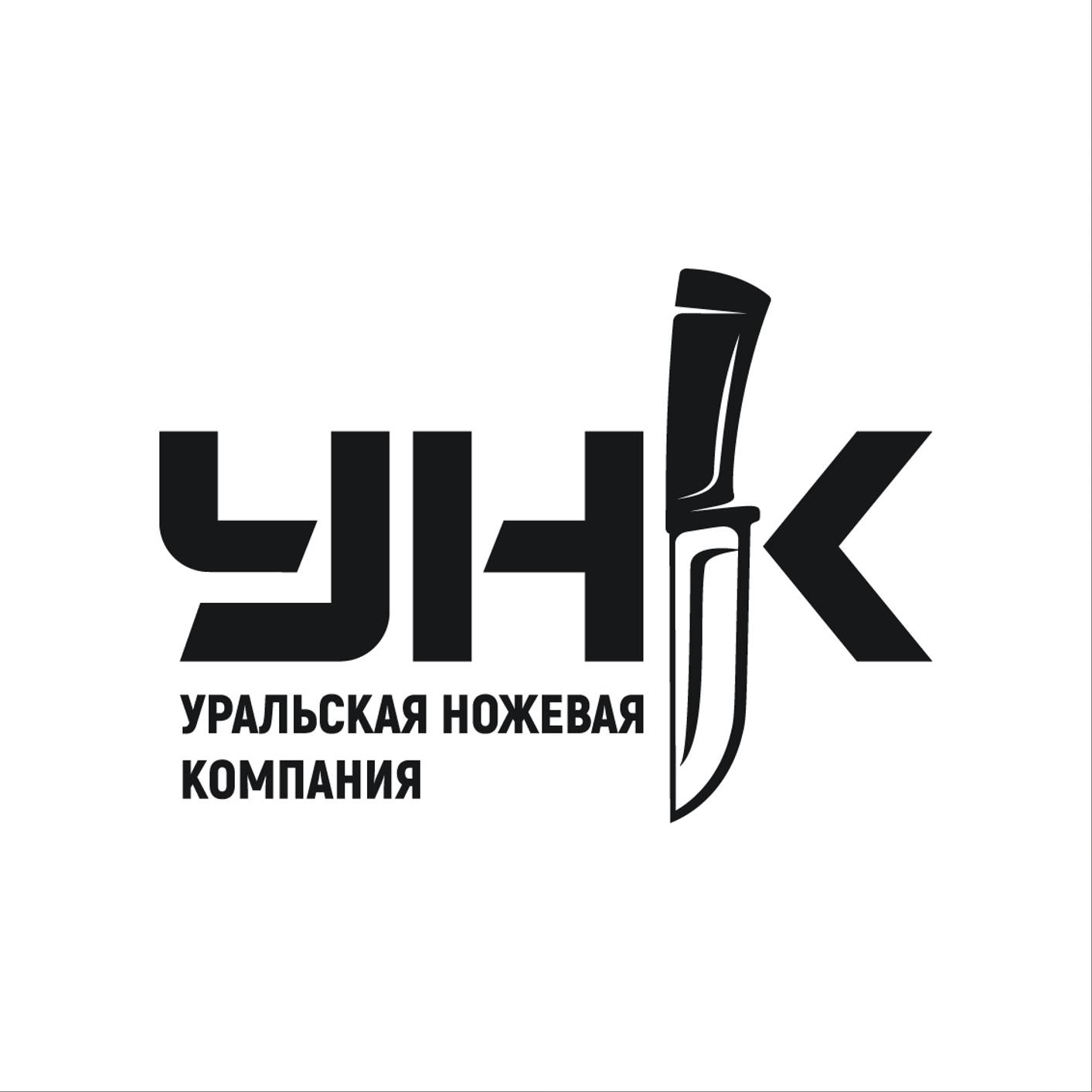 Иконка канала УНК|Уральская Ножевая Компания