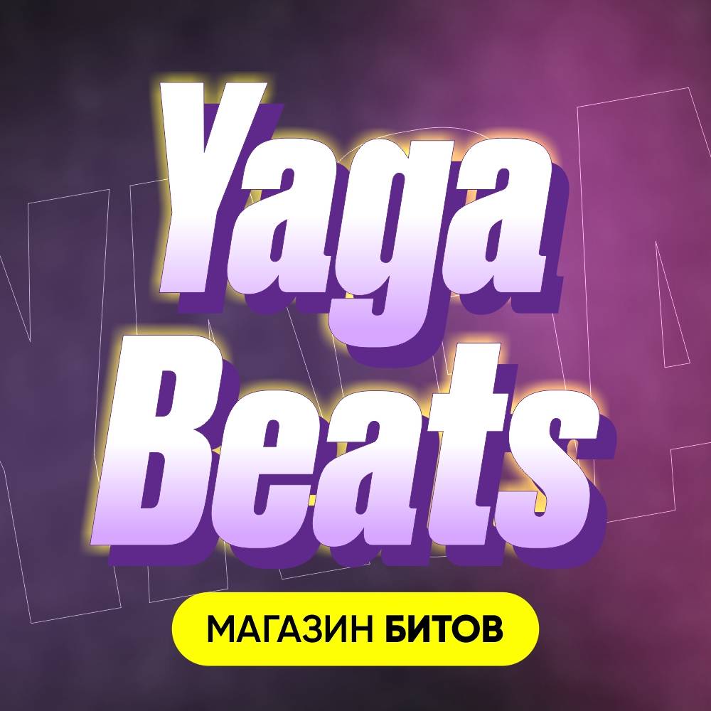 Иконка канала Yaga Beats