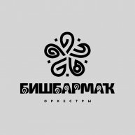 Иконка канала Оркестр БИШБАРМАК