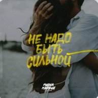 Иконка канала На заметку