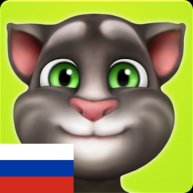 Иконка канала Говорящий Том и его Друзья