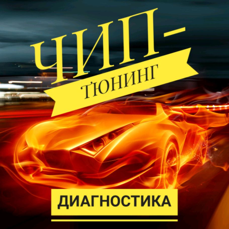 Иконка канала Automotive_eletronics