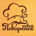 Иконка канала Твой Поваренок
