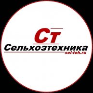 Иконка канала СЕЛЬХОЗТЕХНИКА