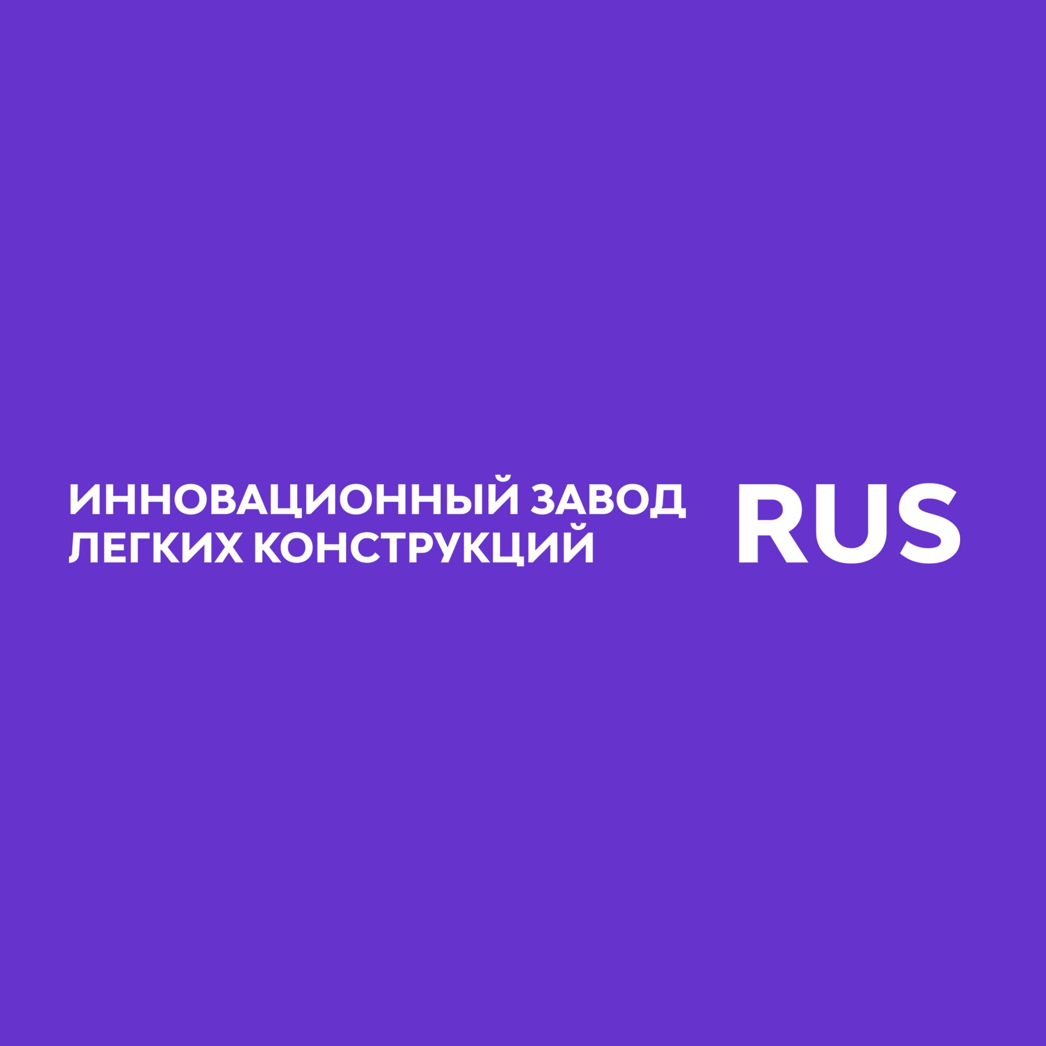 Иконка канала Завод ИЗЛК РУС