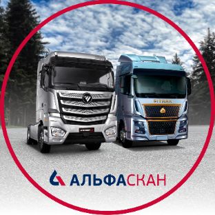 Иконка канала АЛЬФАСКАН | SITRAK, FOTON