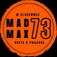 Иконка канала MADMAX73 охота и рыбалка