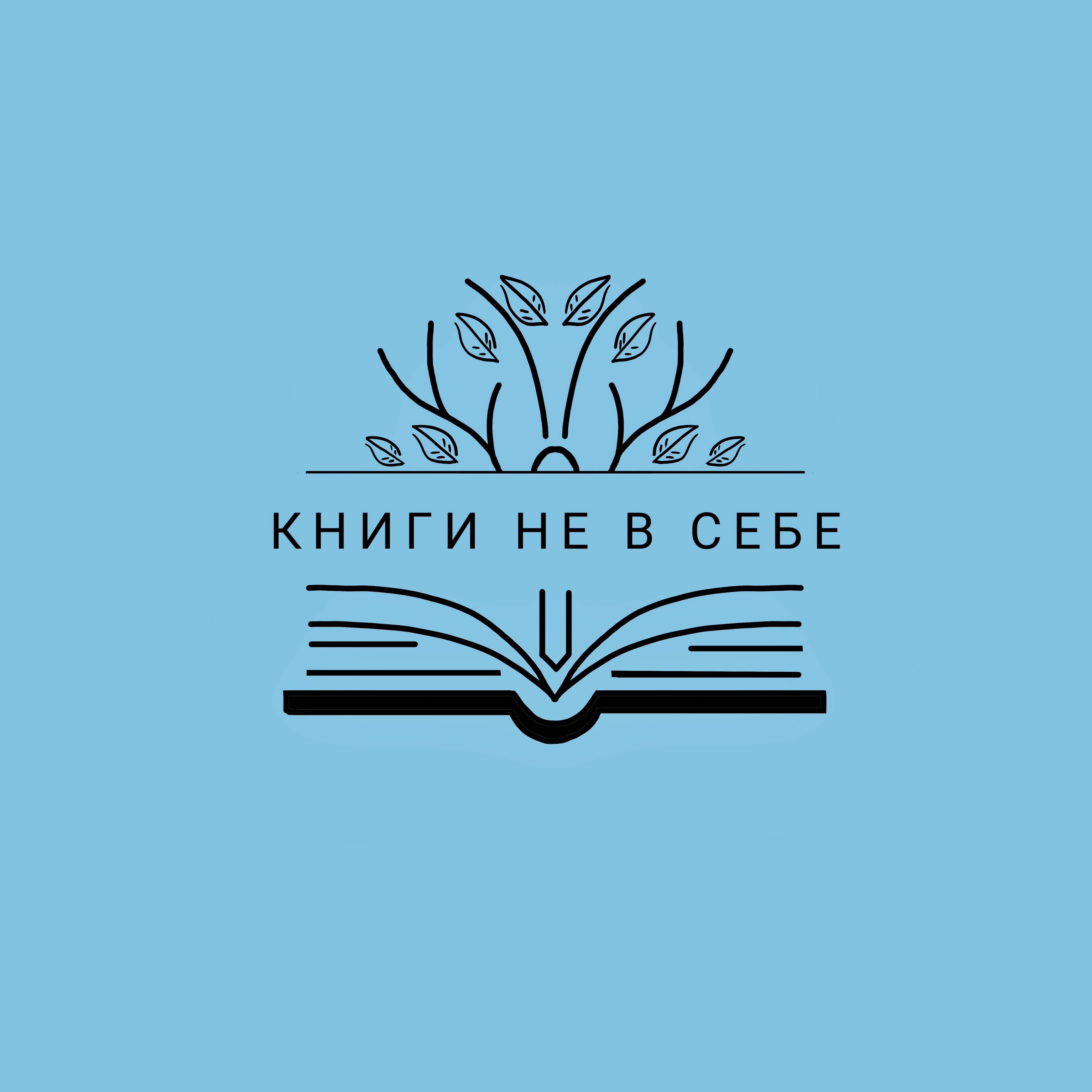 Иконка канала oknigah
