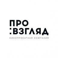 Иконка канала Кинопрокатная компания Про:взгляд