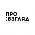 Иконка канала Кинопрокатная компания Про:взгляд