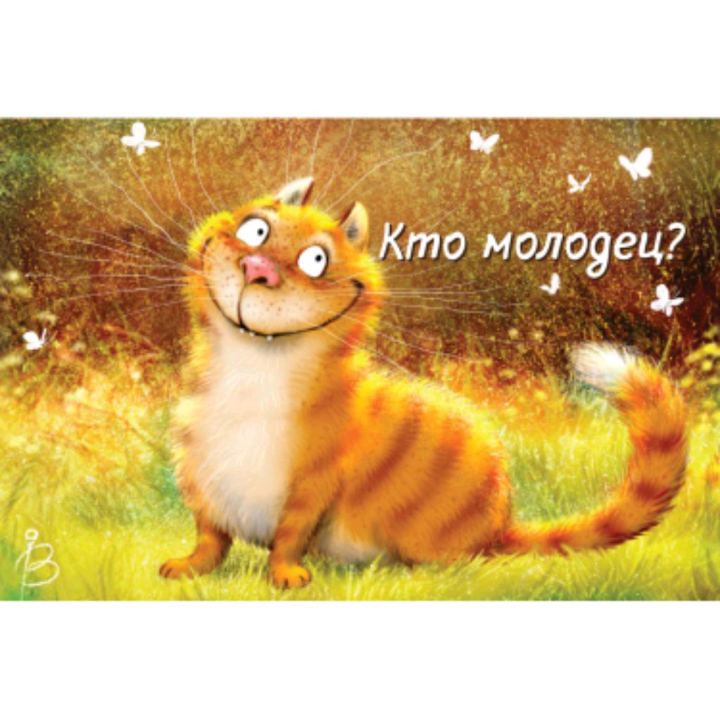 Иконка канала Юмор и не только
