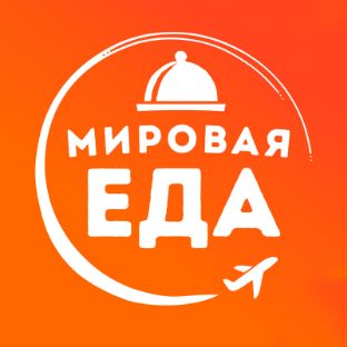 Иконка канала Мирова еда