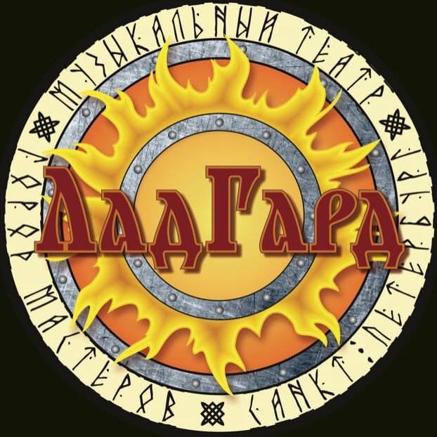 Иконка канала Музыкальный театр "ЛадГард"