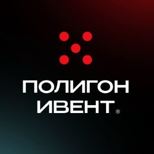 Иконка канала Студия праздника во Владимире "Полигон Ивент"