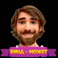 Иконка канала Винд Раш Рояль