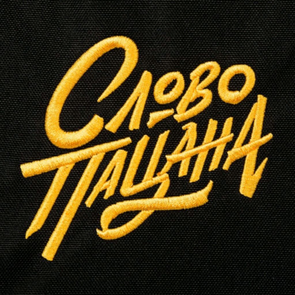 Иконка канала Slovo_даёшь