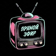 Иконка канала НТВ-ПЛЮС Познавательное